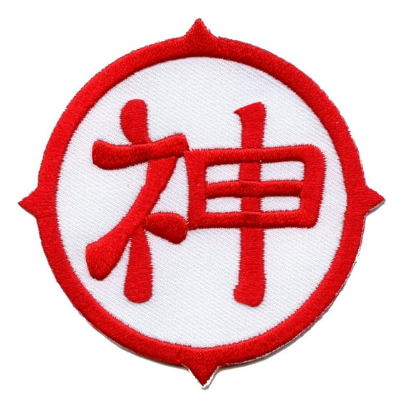 Dragon Ball Z Kami Symbol Anime Cosplay Patch GE-83530 - Walmart.com