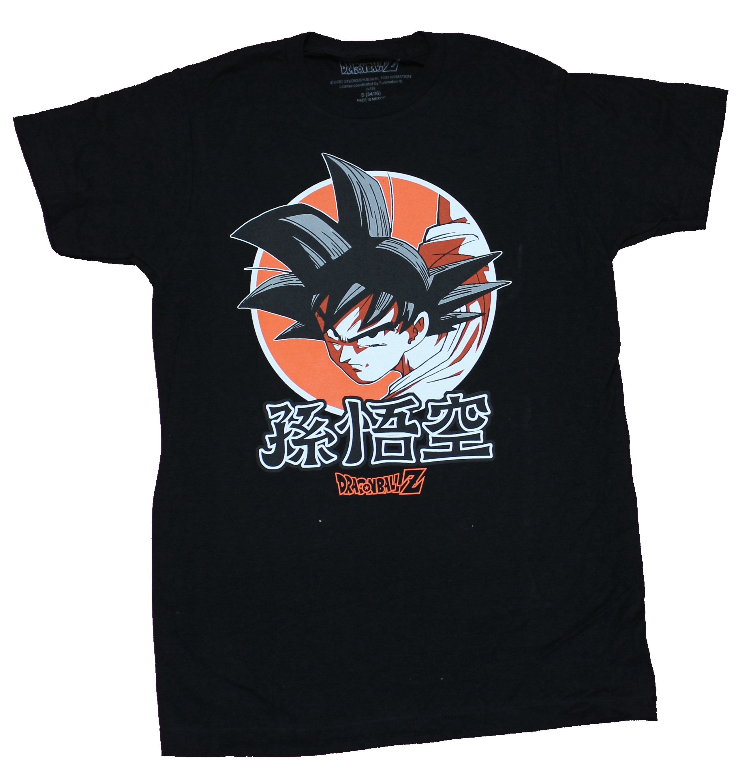 Dragon Ball Z Mens T-Shirt - Goku Kani Orange Circle Serious Face ...