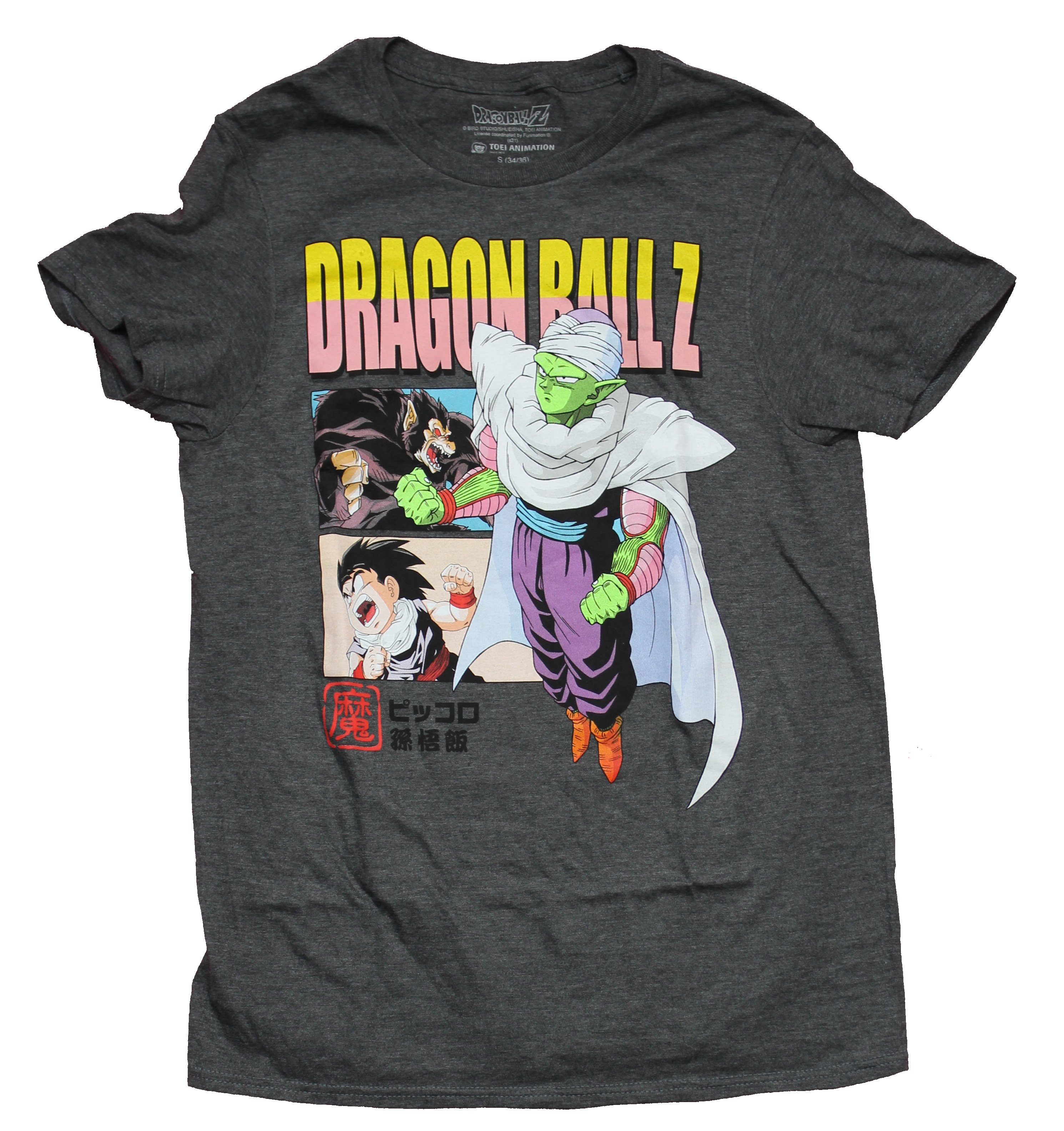 Dragon Ball Z Mens T-Shirt - Piccolo Power Stance Under Logo Over ...