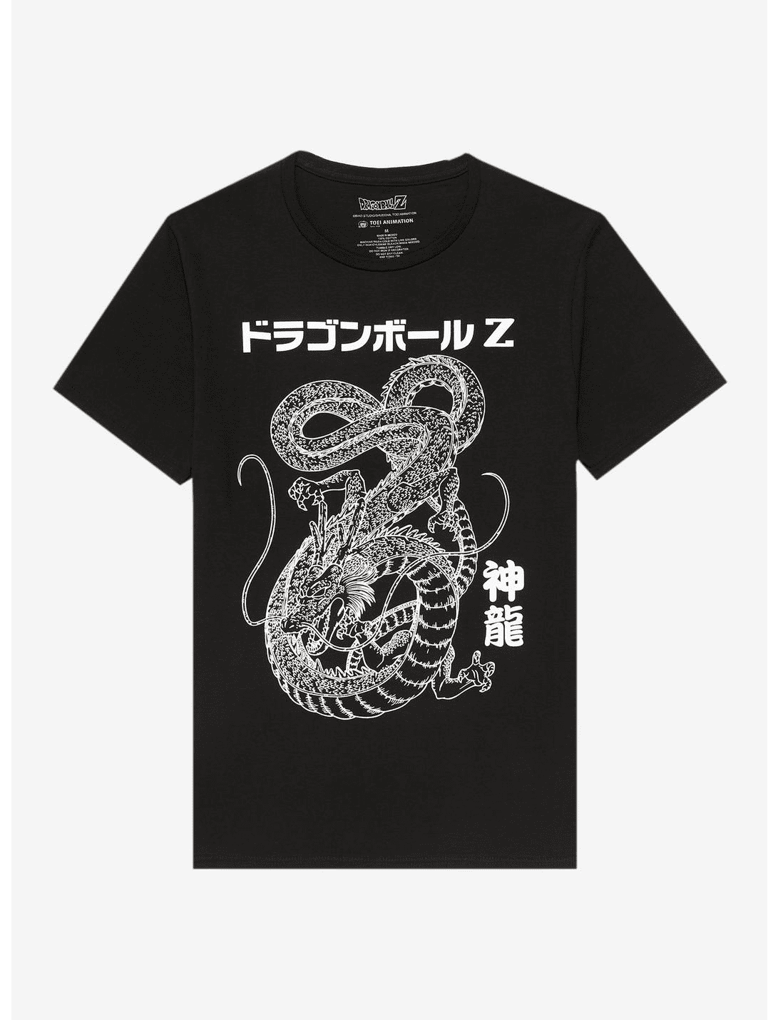 Dragon Ball Z Shenron Outline TShirt - Walmart.com