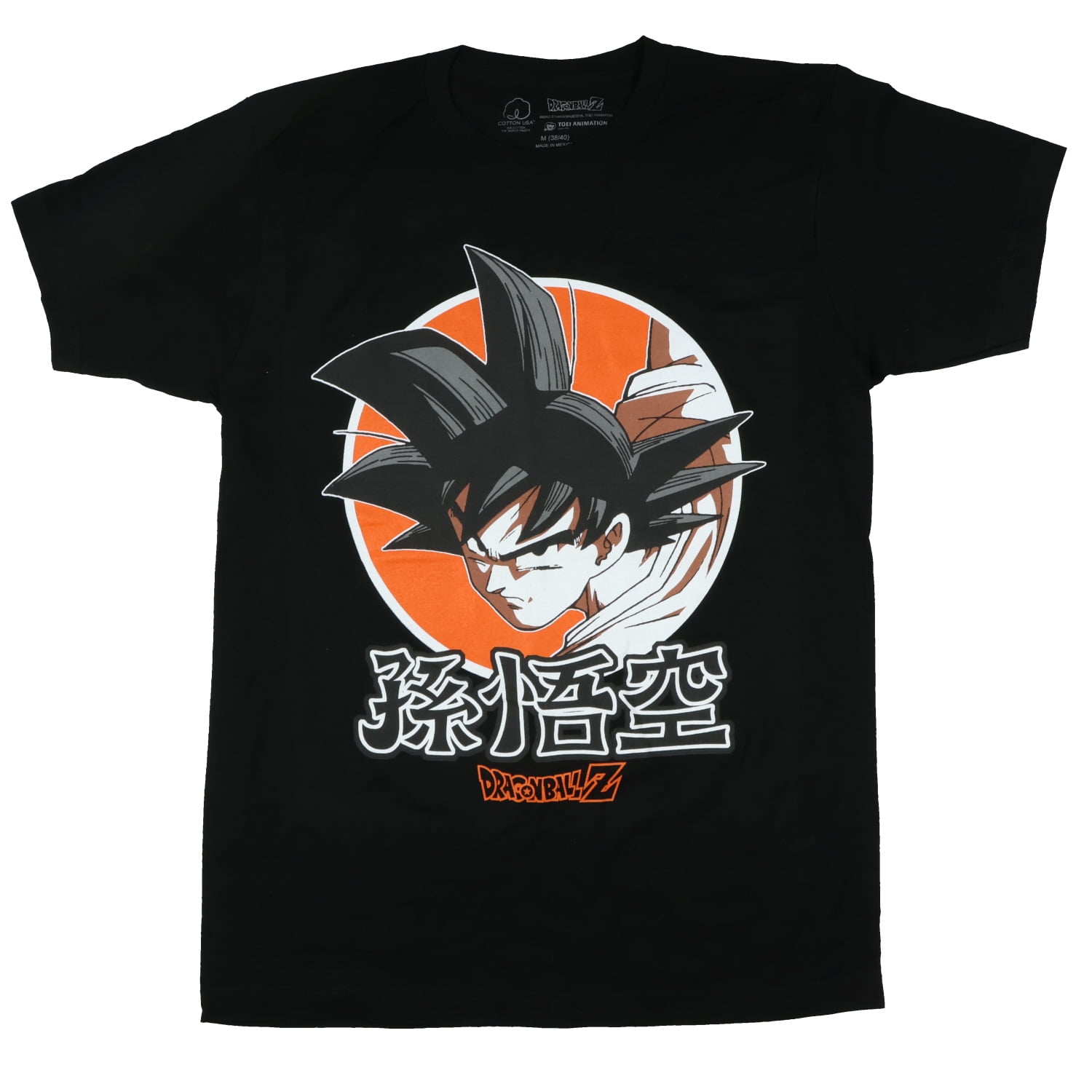Dragon Ball Z T-Shirt Men's Goku Circle Design Adult Anime Top ...