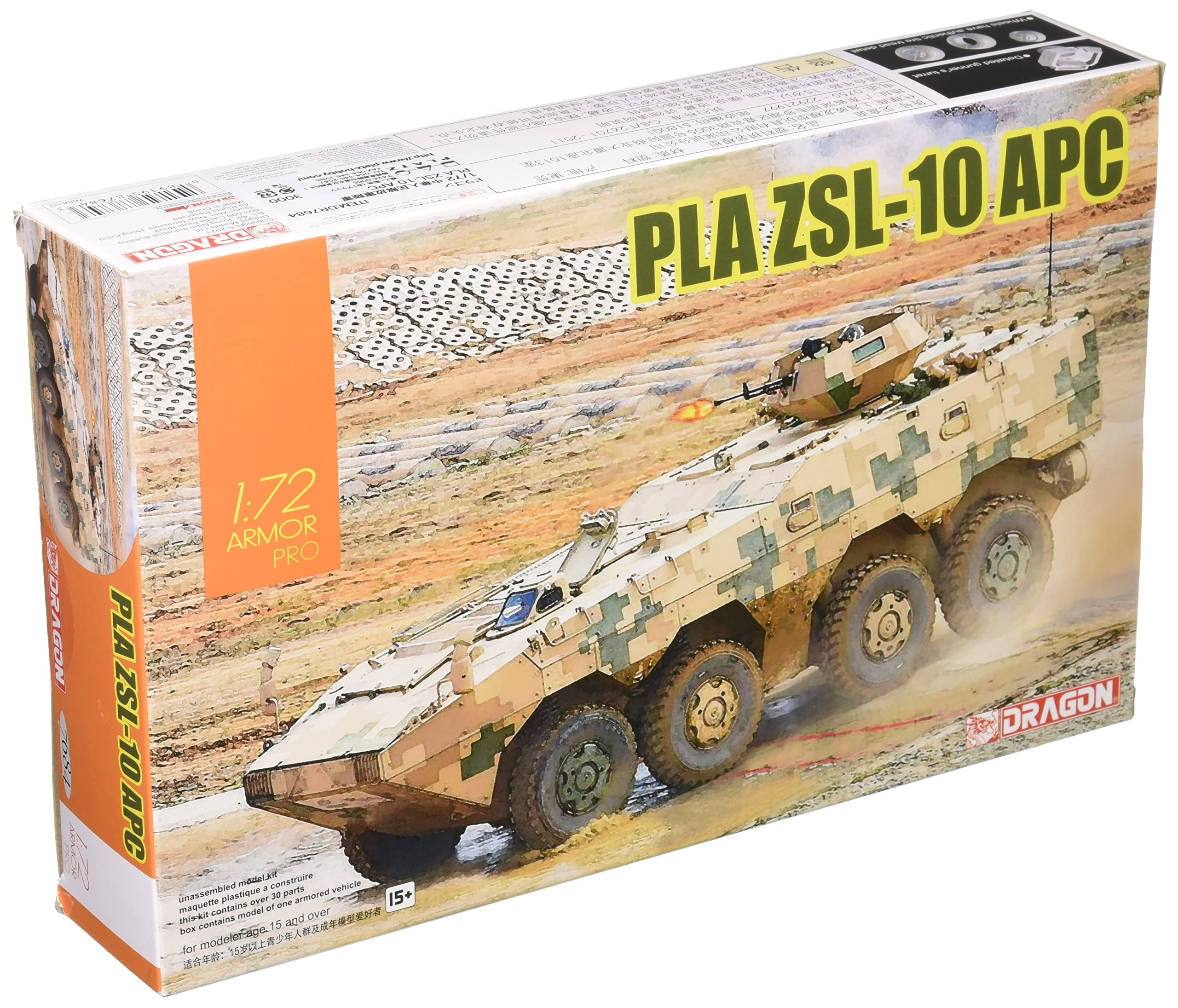 Dragon DR7684 1/72 Chinese Liberation Army PLA ZSL-10 PAC Plastic Model ...