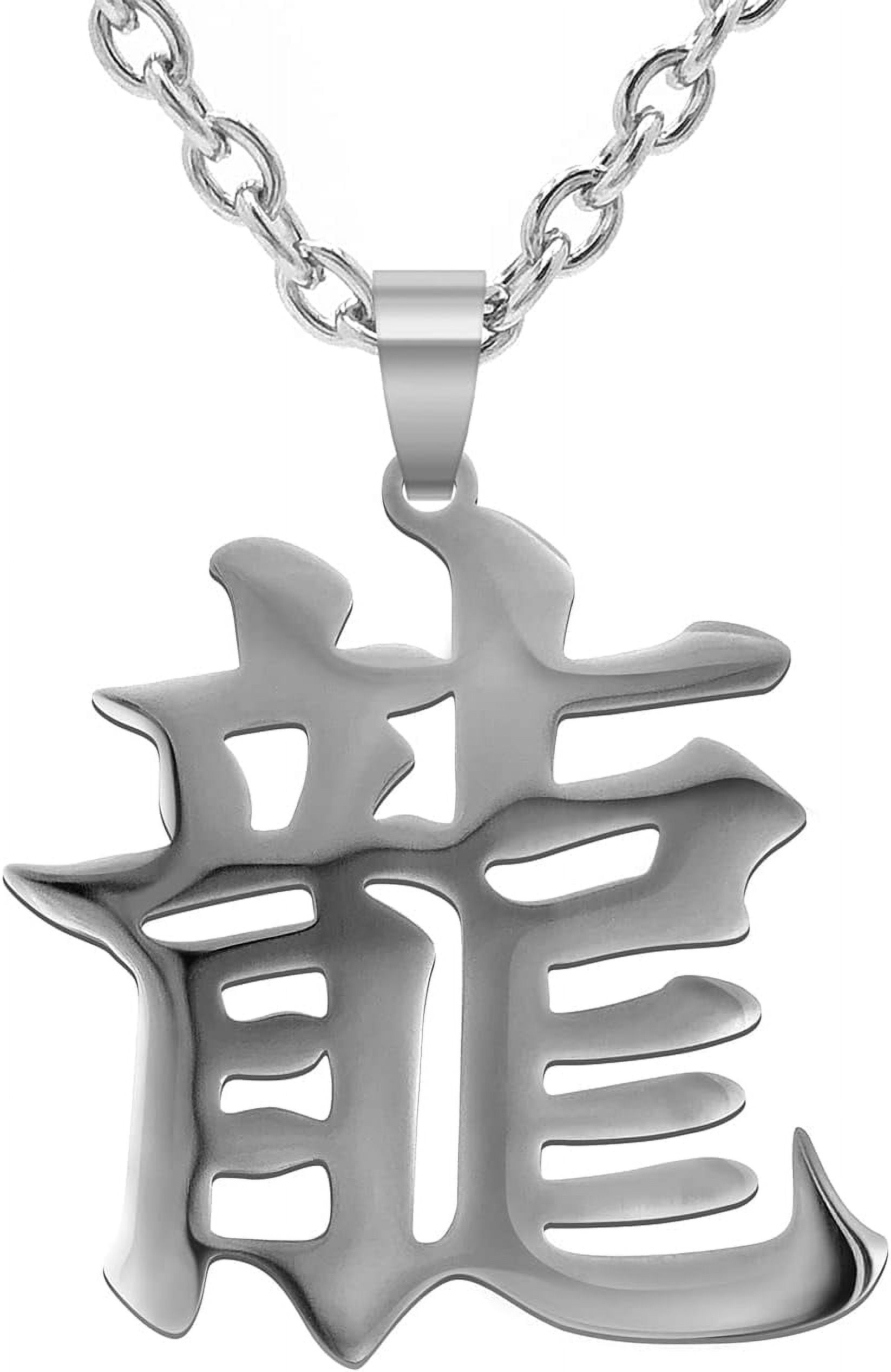 Dragon Kanji Symbol Necklace for Men Women Japanese Stainless Steel ...