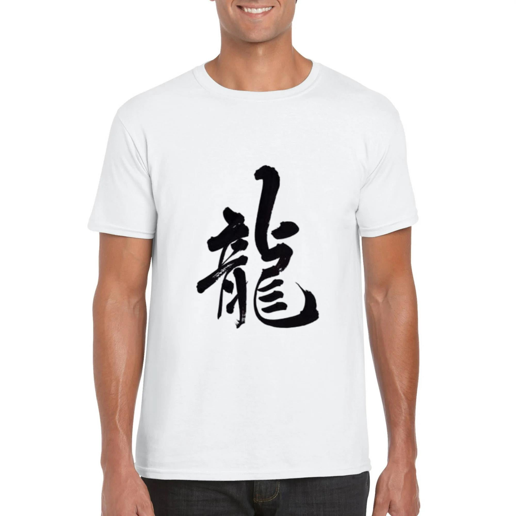Dragon Mythical Creature Fantasy Art Design Graphic Cute T-Shirt, for ...