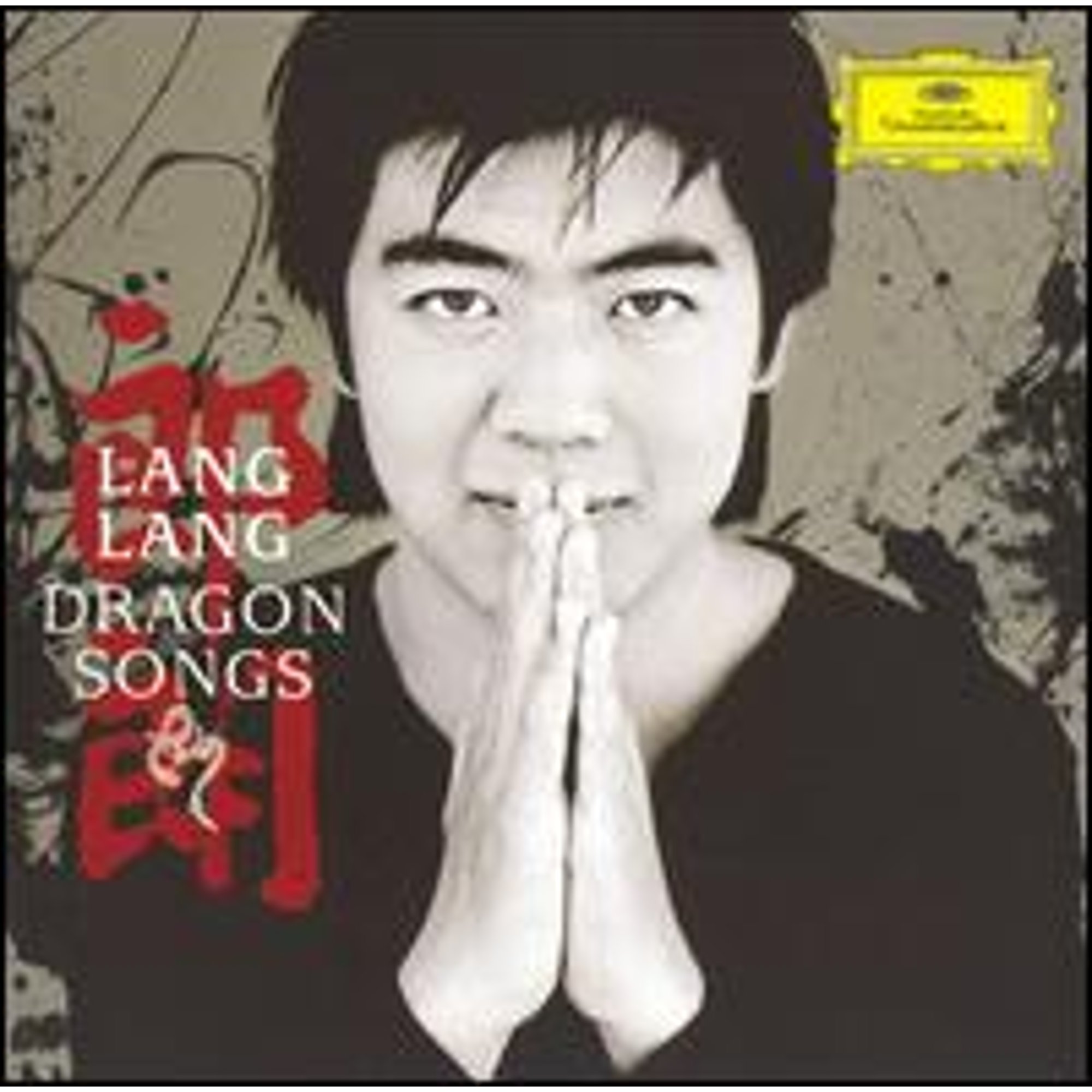 Pre-Owned Dragon Songs [Includes DVD] (CD 0028947765769) by Chen Shasha ...