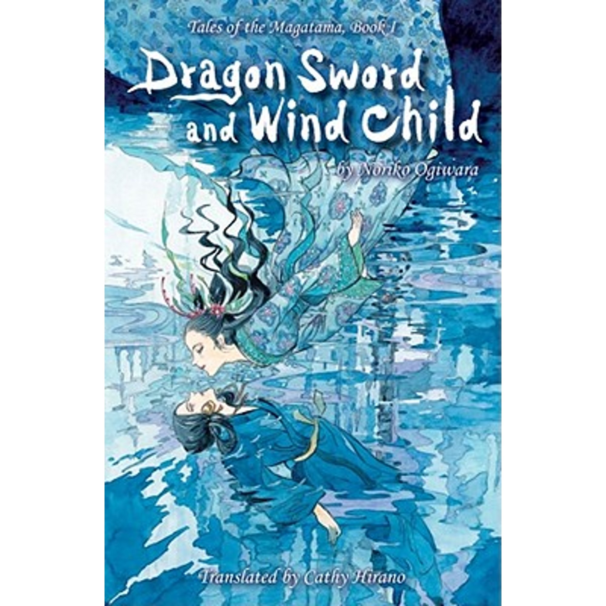 Pre-Owned Dragon Sword and Wind Child Paperback Noriko Ogiwara - Walmart.com
