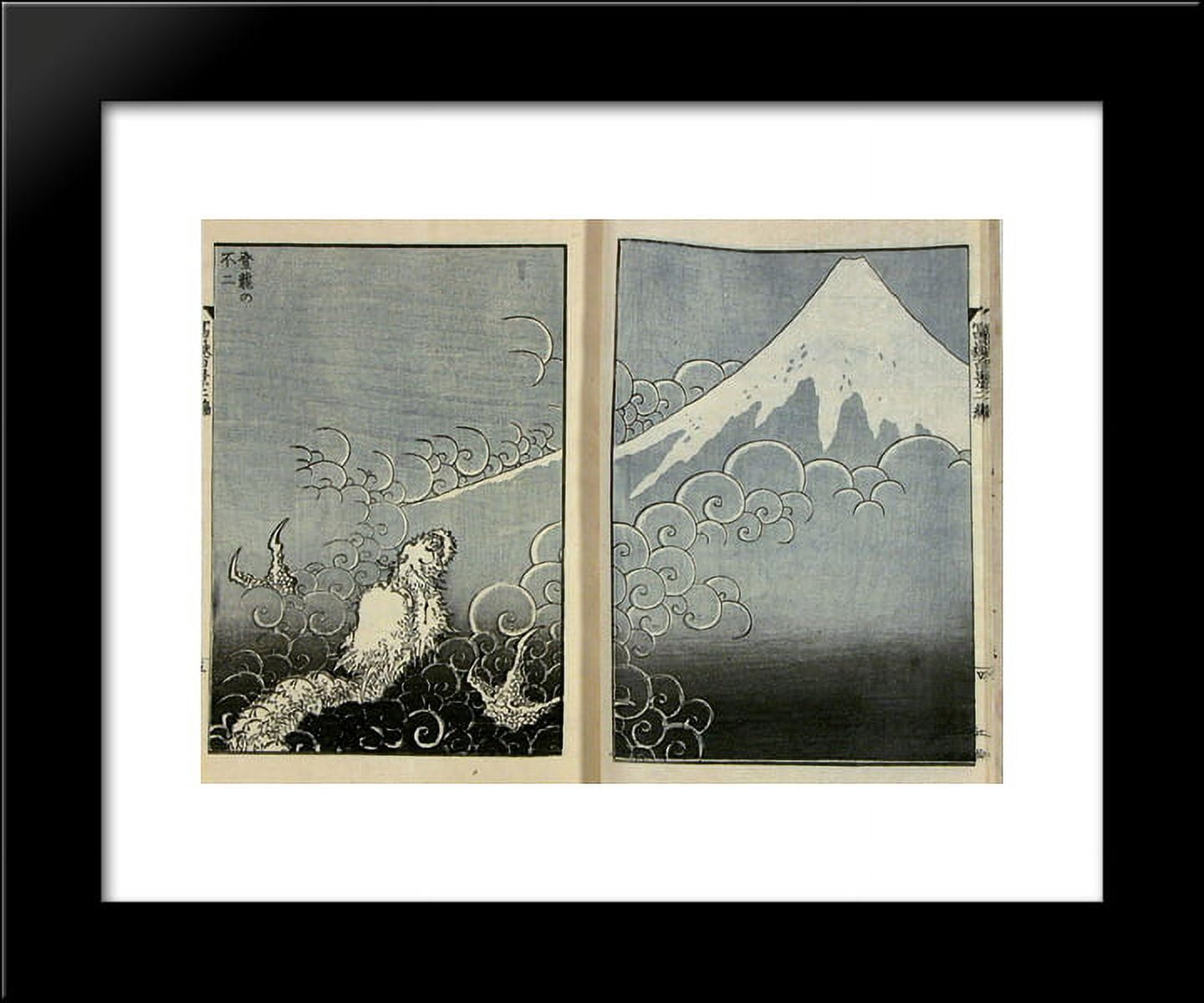 Dragon ascending Mount Fuji 20x24 Framed Art Print by Katsushika ...