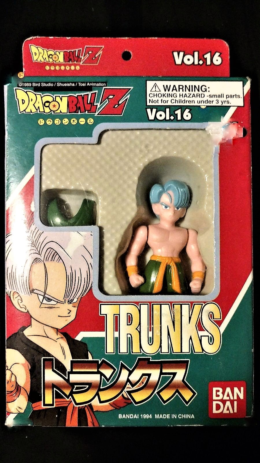 Dragonball Z DBZ Super Battle Collection by Bandai, Vol. 16 Trunks ...