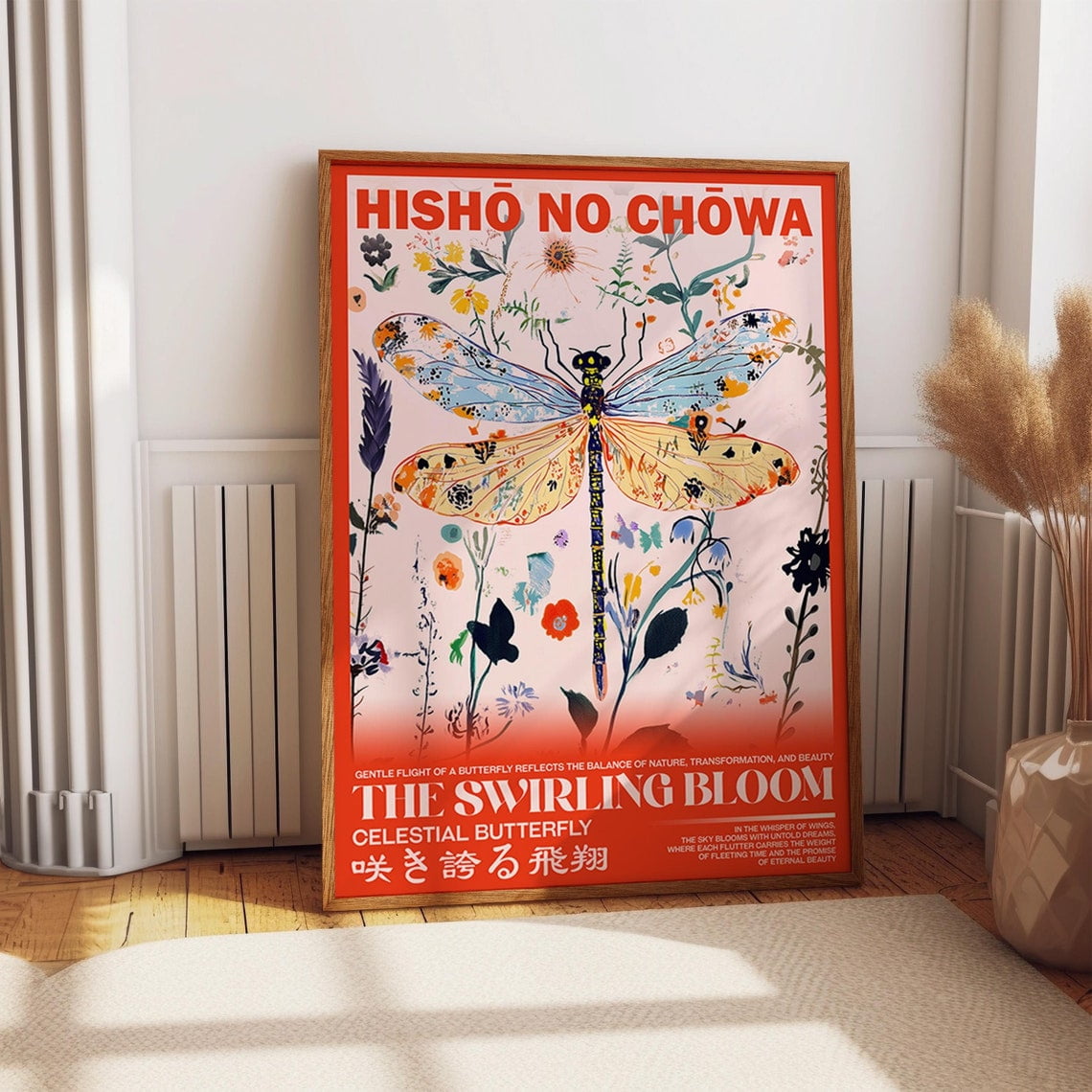 Dragonfly Art Print - The Swirling Bloom Van Gogh Animal Art Poster ...