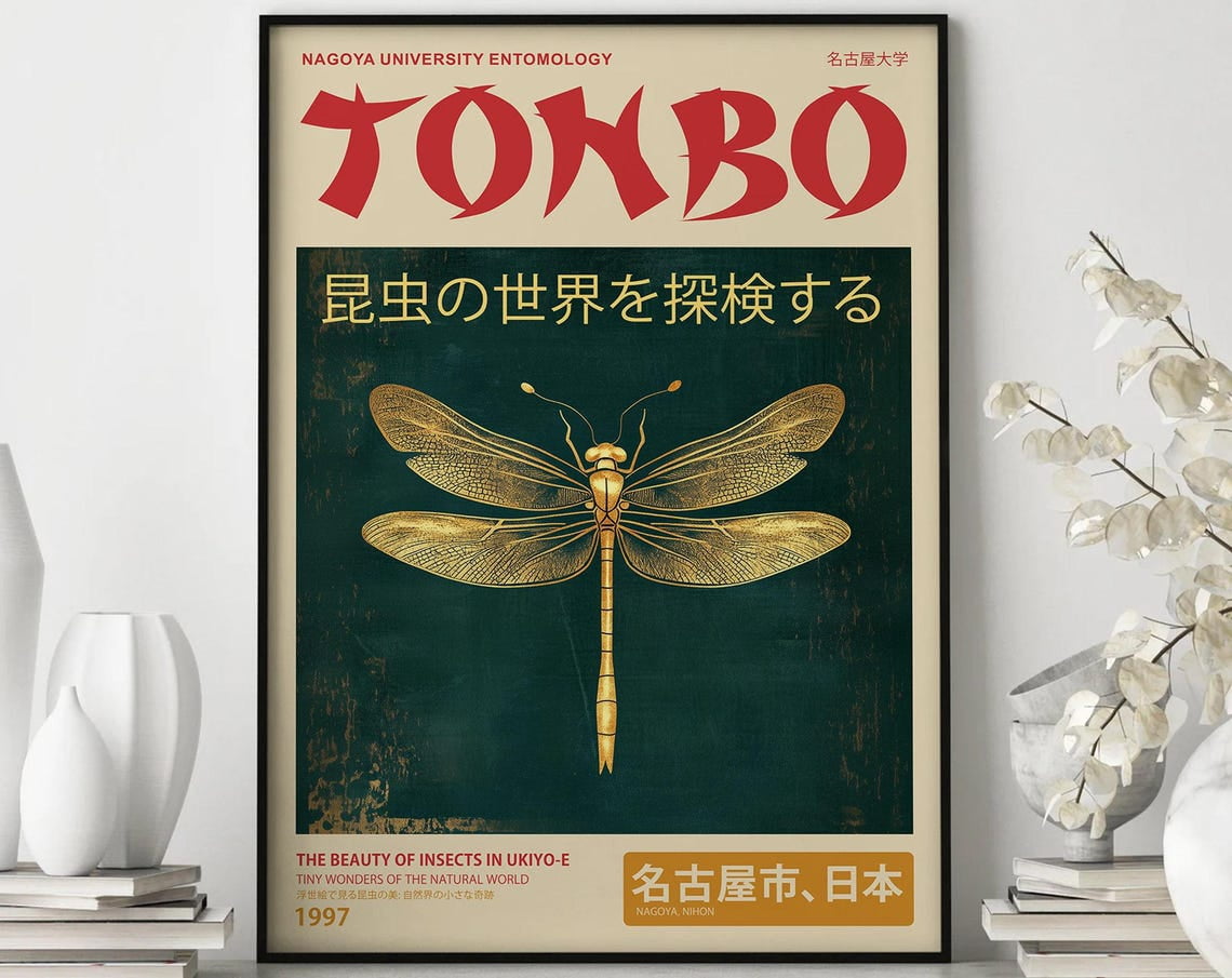 Dragonfly Japanese Exhibition Print, Japanese Art Work, Tonbo Nagoya ...