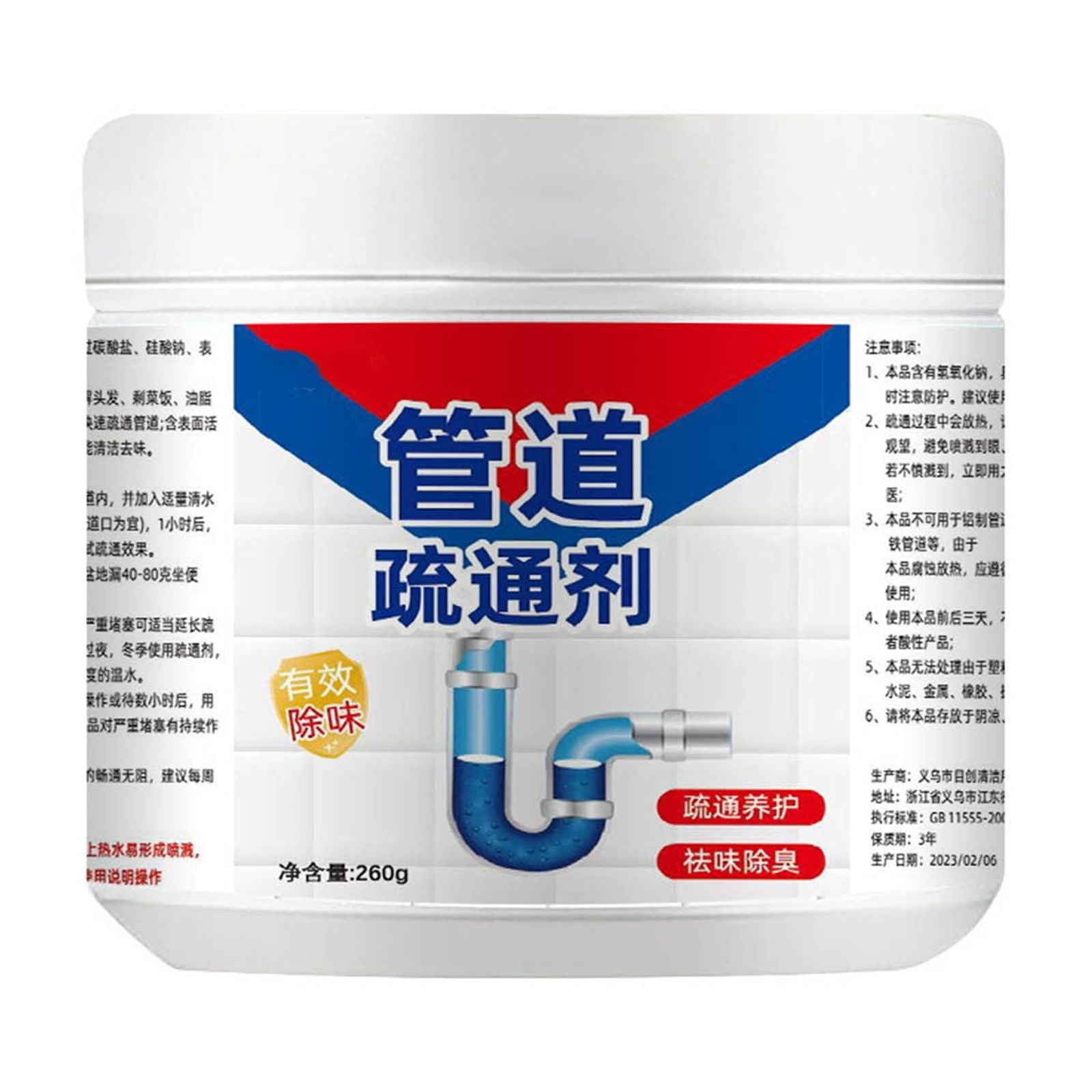 Drain Opener, 260 g Drain Clog Remover Agent, Drain Cleaner,Unclogs ...