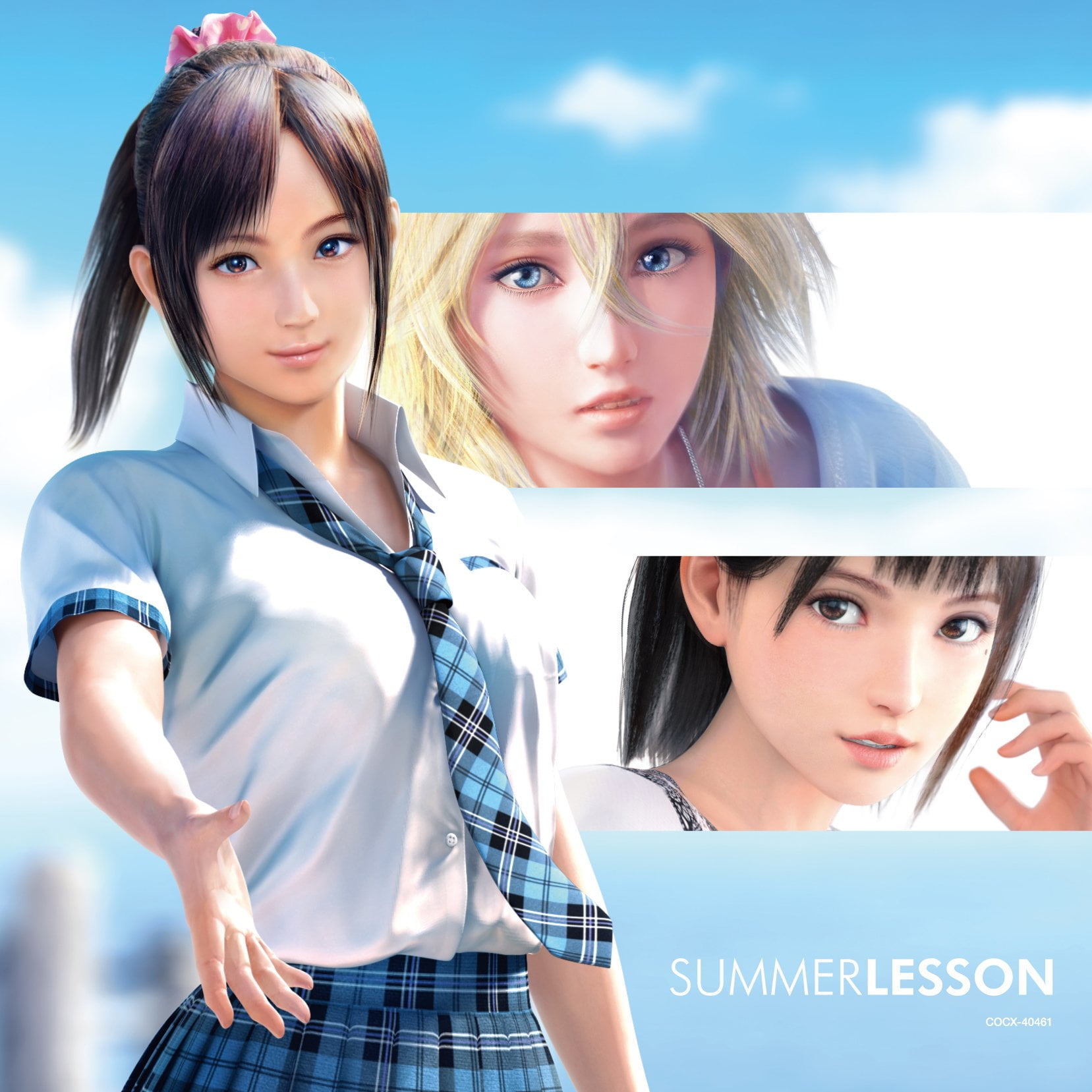 Drama&Music Album Summer Lesson -Mirai Ha Ima- (CD) - Walmart.com