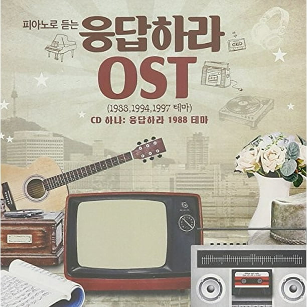Drama Ost Reply 1988 1994 1997 Theme Soundtrack (CD) - Walmart.com