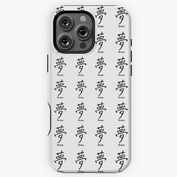 Dream In Japanese Writing Phone Case for iPhone 11 12 13 14 15 16 17 ...