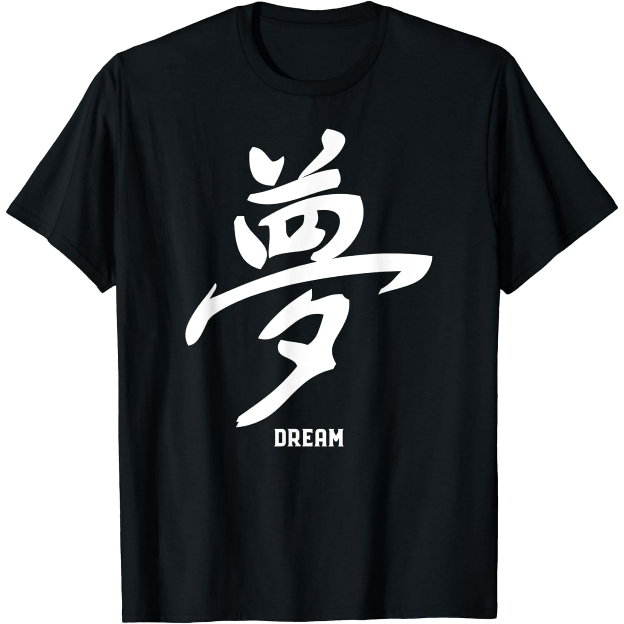 Dream Kanji Japanese Character T-Shirt - Walmart.com