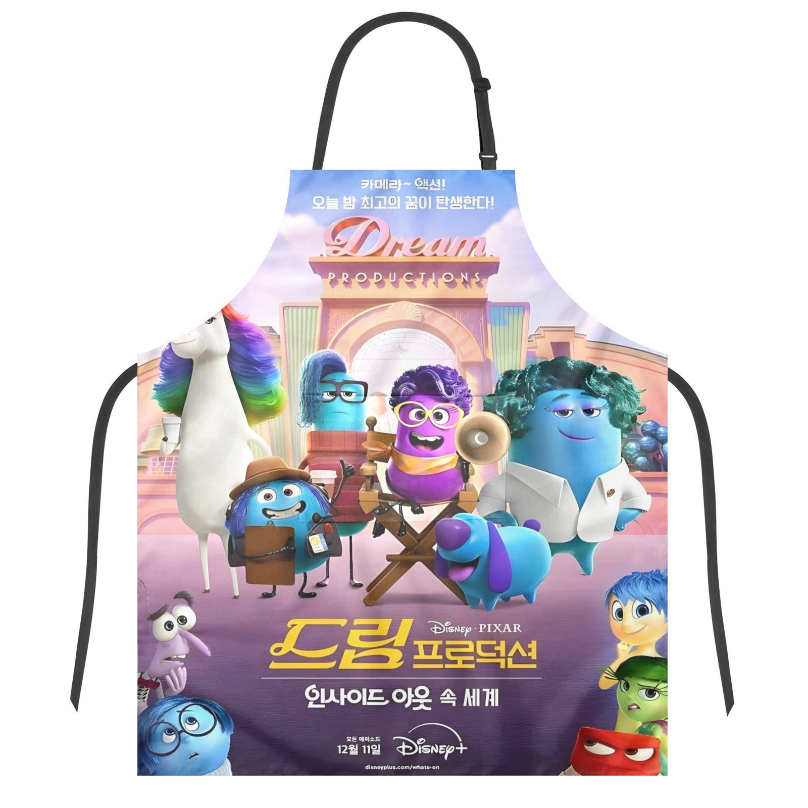 Dream Productions apron has an iconic print, is durable and adjustable ...