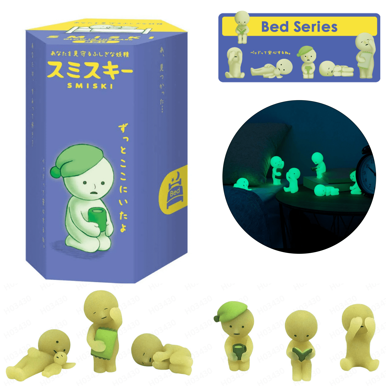 Dream Smiski Glow In the Dark Figure,Bed Series,random Style, Surprise Blind Boxes,12 PCS ...