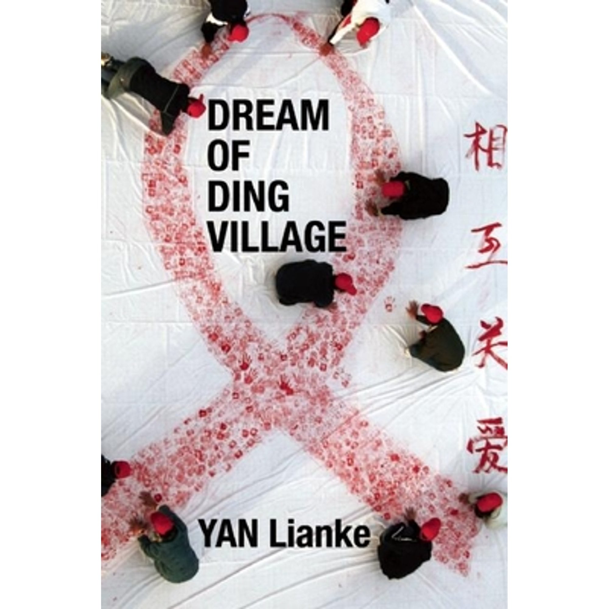 Pre-Owned Dream of Ding Village (Paperback 9780802145727) by Yan Lianke ...
