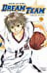 Dream team, Tome 1 : - Walmart.com