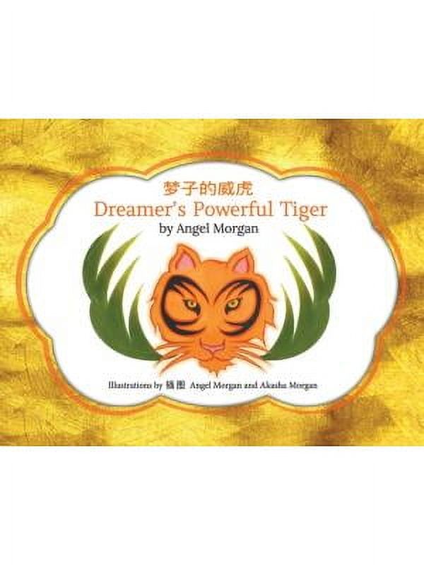Dreamer's Powerful Tiger : A New Lucid Dreaming Classic For Children ...