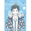 Dreamin' Sun Vol. 7 - Walmart.com