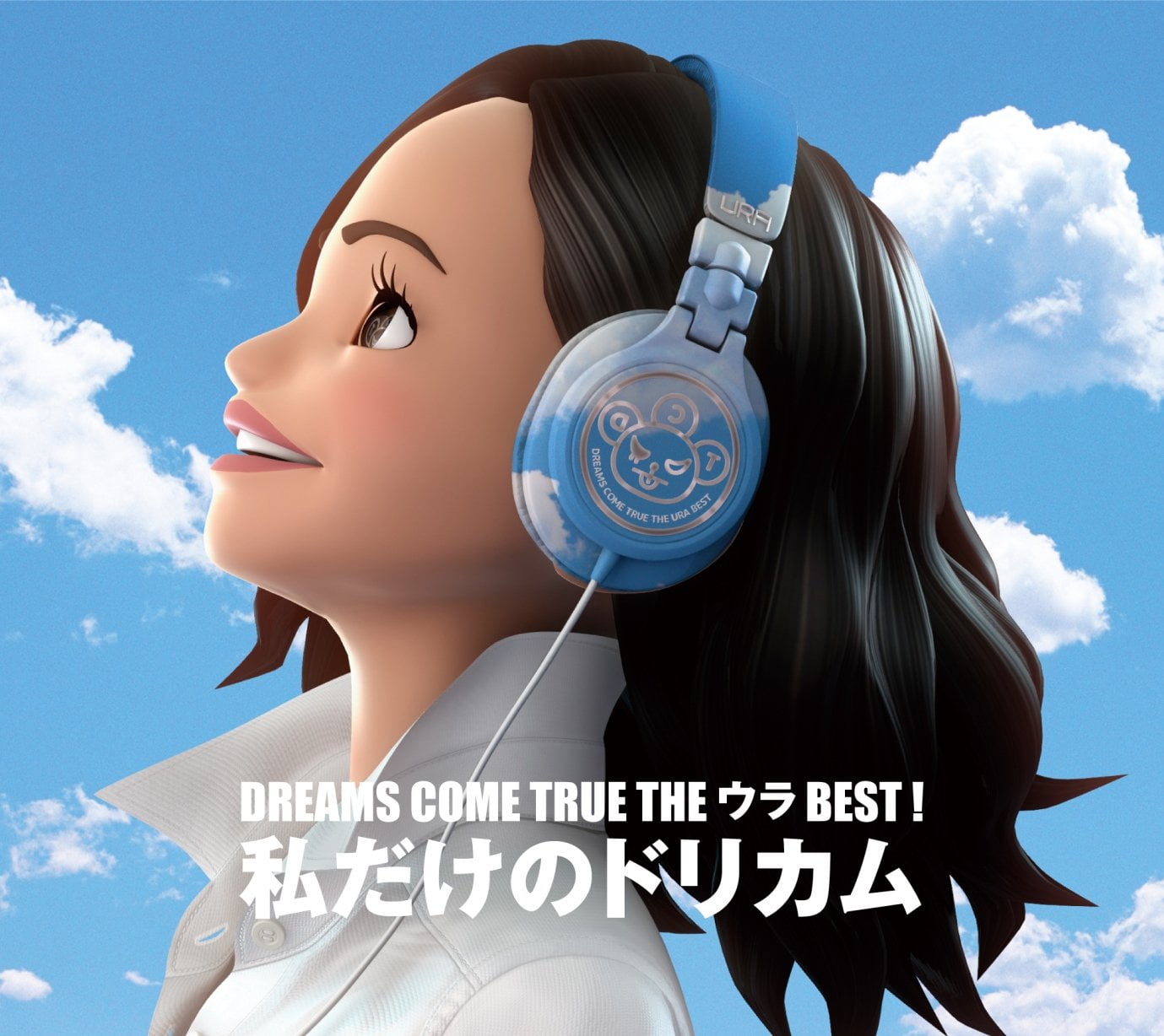 Dreams Come True Dreams Come True The Ura Best! Watashi Dake No Dre Come (CD) - Walmart.com