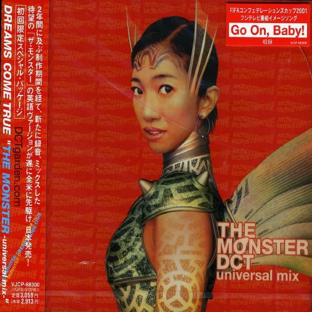 Dreams Come True - Monster - CD - Walmart.com