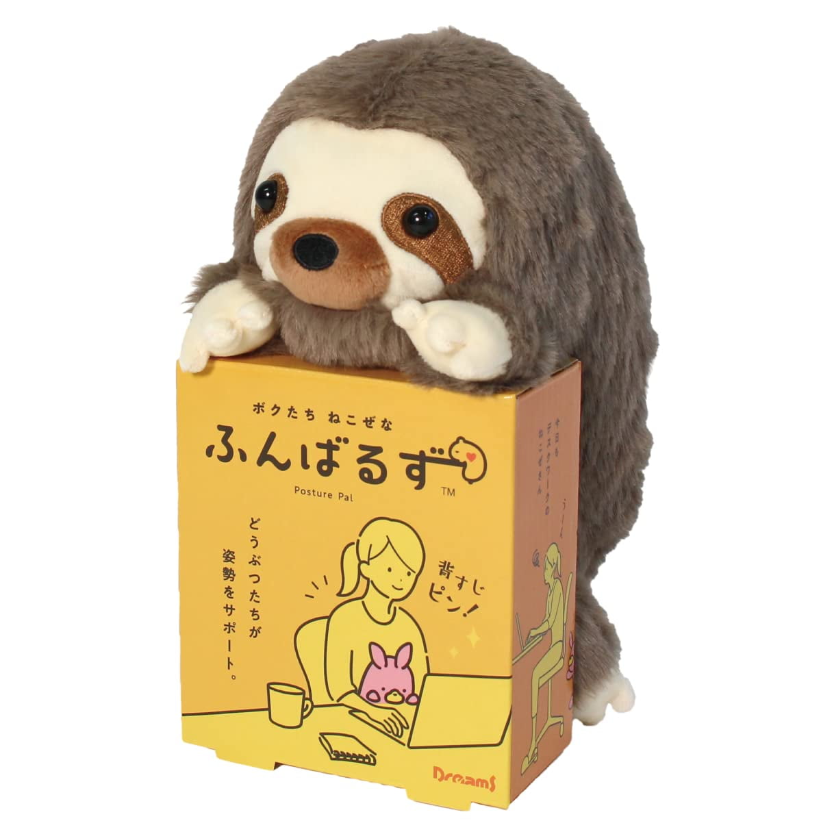 Dreams Posture Pal - Sloth 103 - Walmart.com