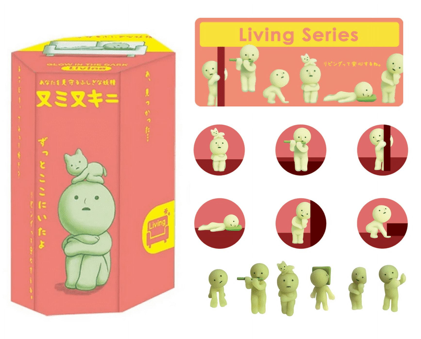 Dreams Smiski Glow in The Dark Mini Figure, Living Series, 1 Random ...