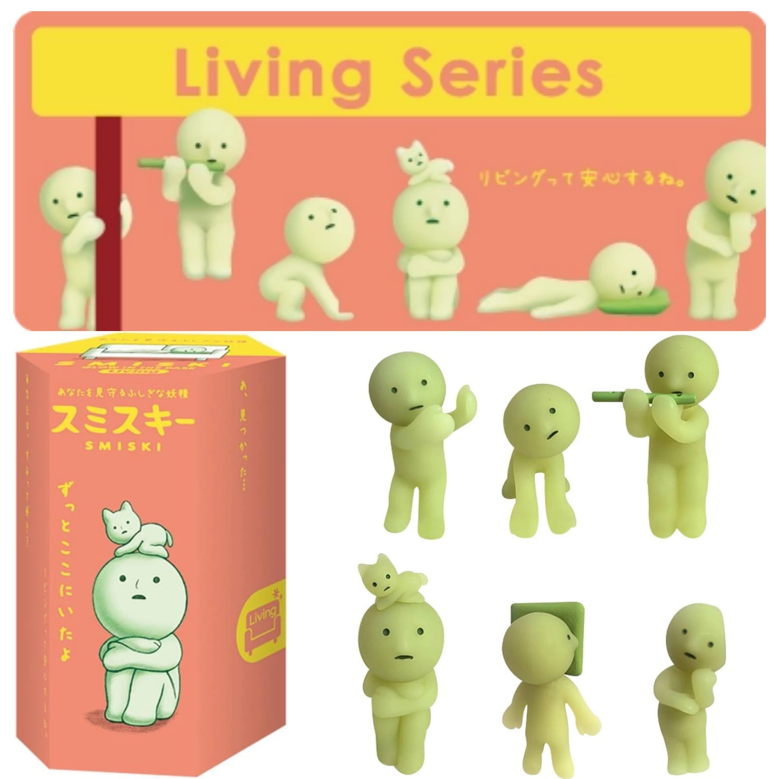 Dreams Smiski Living Series - 12 Mini Figure Set of Glow in The Dark ...
