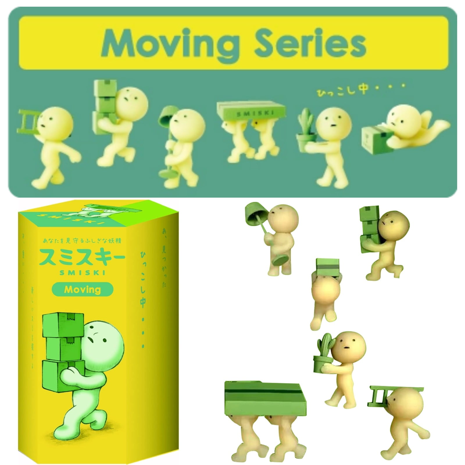 Dreams Smiski Moving Series - 12 Mini Figures of Glow in The Dark ...