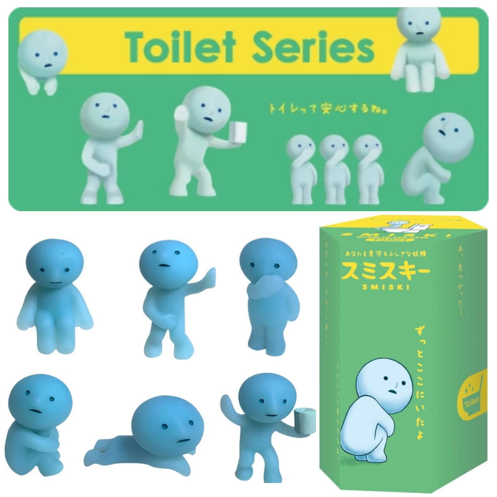 Dreams Smiski Toilet Series - 12 Piece Set - Glow in The Dark Figures ...