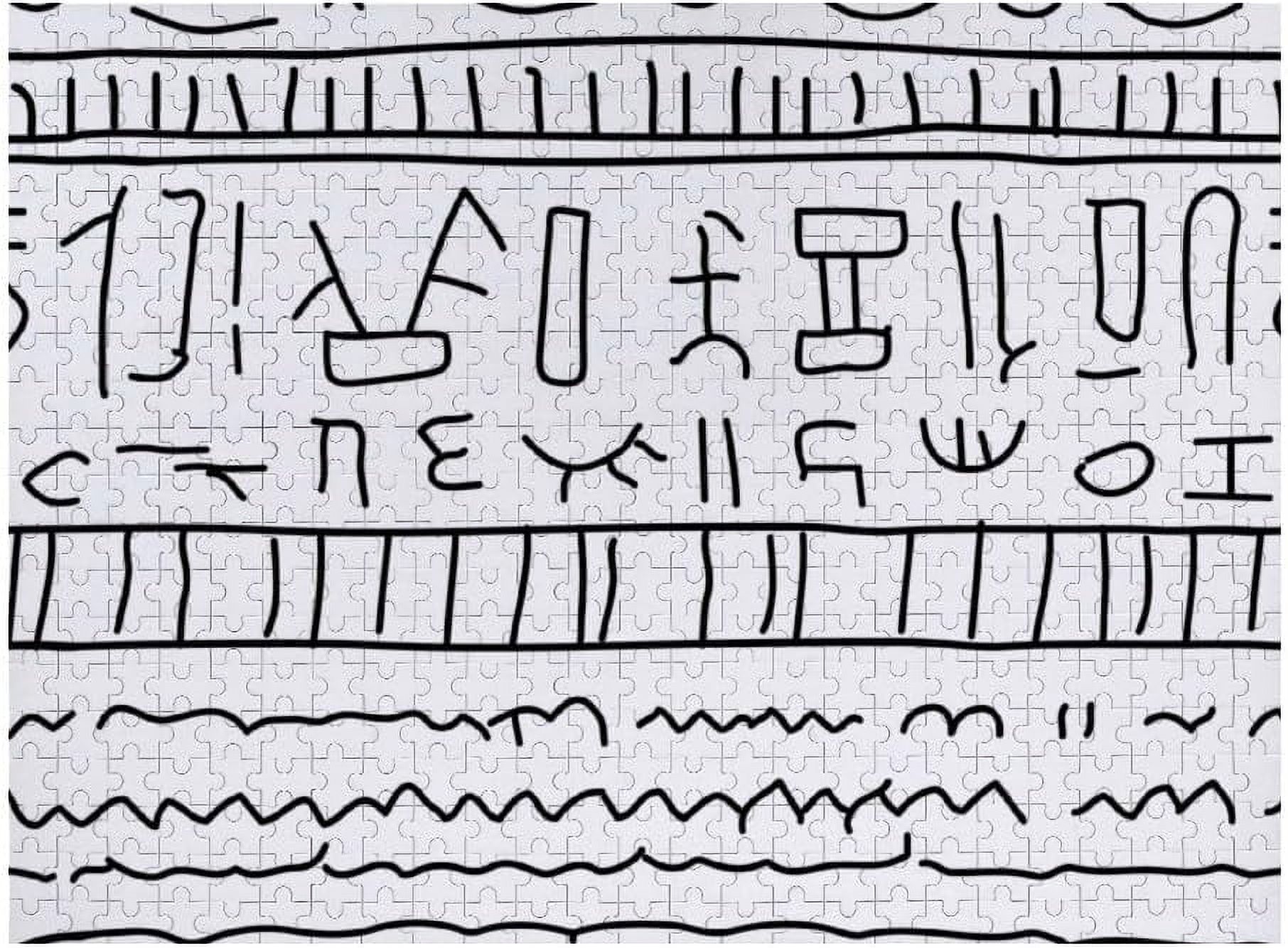 Dreamtimes 1000 Piece Jigsaw Puzzle for Kids Adults - Abstract Egyptian ...