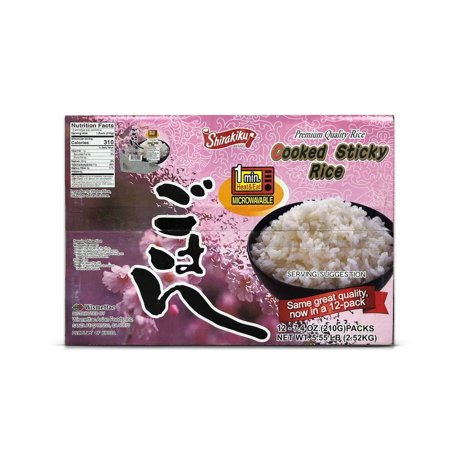 Dried Grains Rice - Japanese Short Grain Sticky White Rice ...