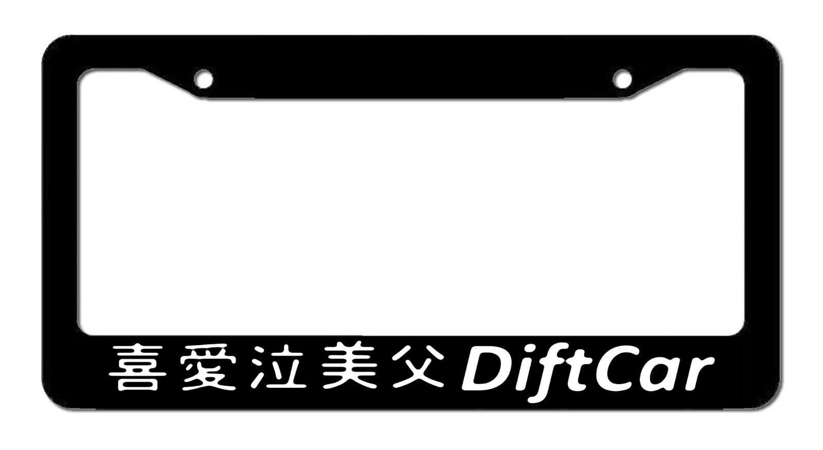Drift Car JDM Drifting Racing Race Kanji Japanese Car Truck License ...