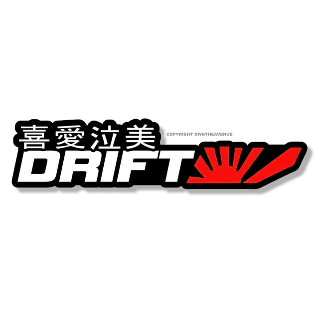 Drift Kanji Japan Japanese JDM Racing Model 803 Vinyl Sticker 5 ...