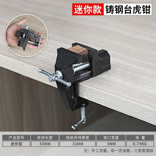 Drill press vice Bench Vise Mini Table Clamp Portable Work Bench Vise ...