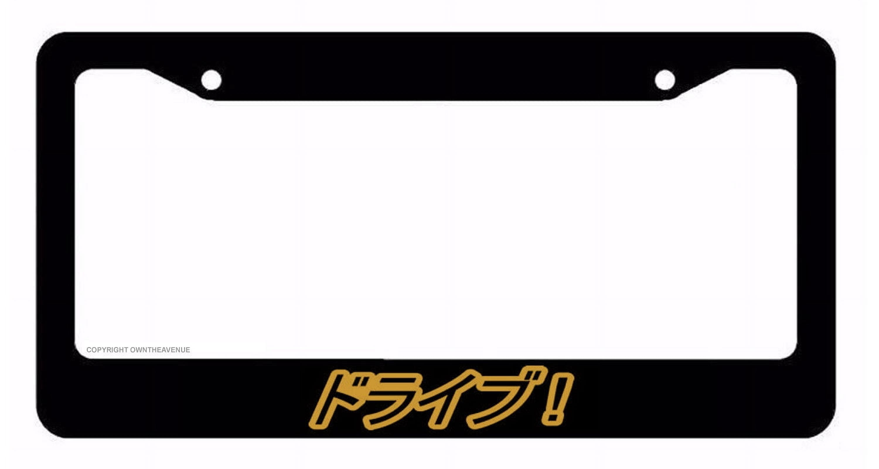 Drive! Japanese Lowered JDM Low Drift Slammed Black License Plate Frame ...