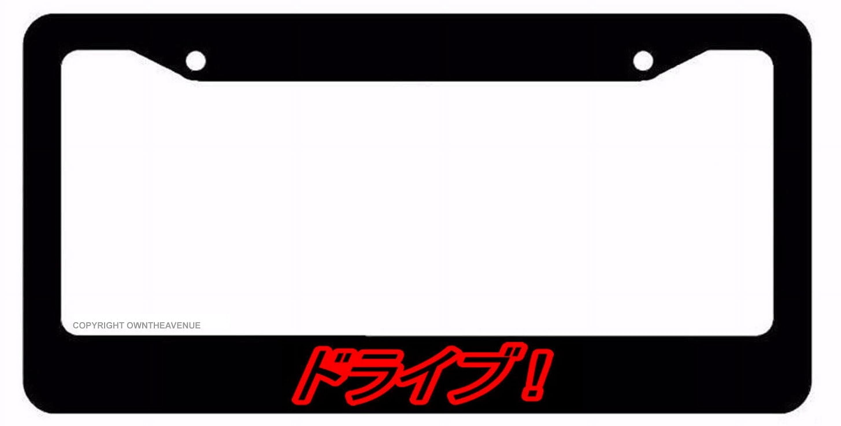 Drive! Japanese Lowered JDM Low Drift Slammed Black License Plate Frame ...