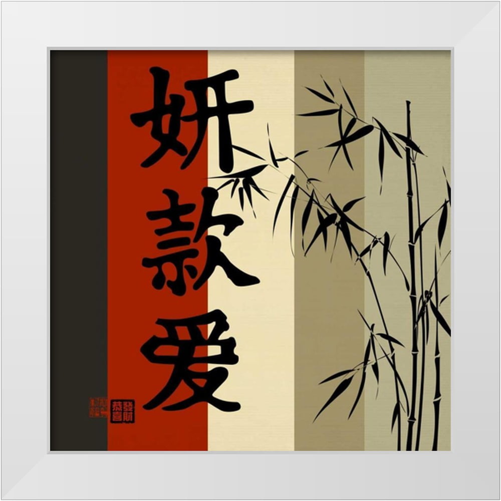 Drotz, Dallas 26x26 White Modern Wood Framed Museum Art Print Titled ...