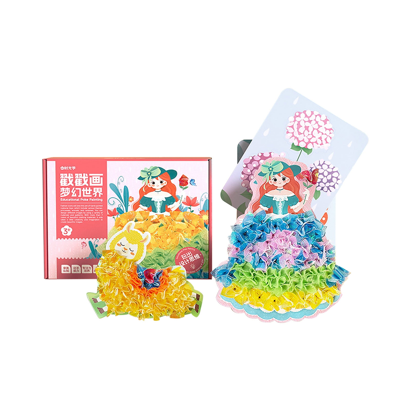 Drses plaything plaything Children's Sticker Book Handdrawn Design ...