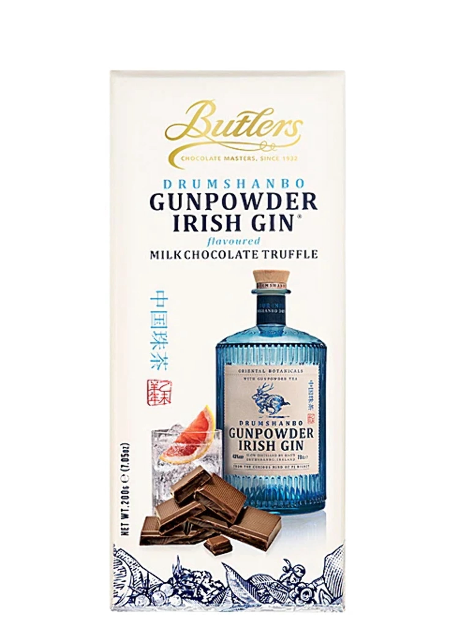 Butlers Gun Powder Gin Bar - Walmart.com