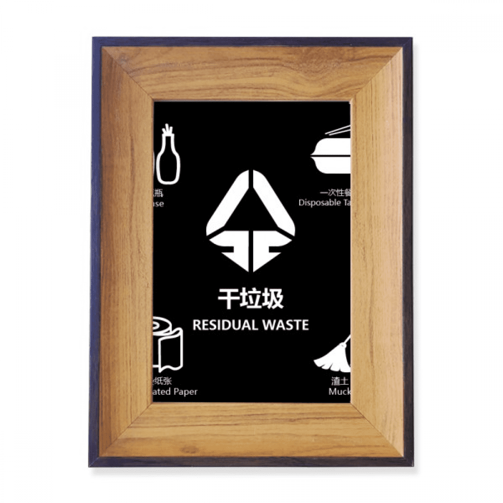 Dry Garbage Vase Garbage Sort Photo Frame Exhibition Display Art ...