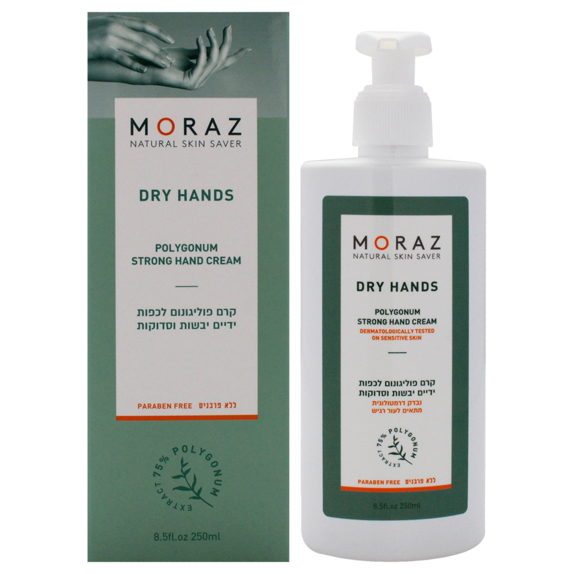 Dry Hands Polygonum Strong Hand Cream by Moraz for Unisex - 8.5 oz ...