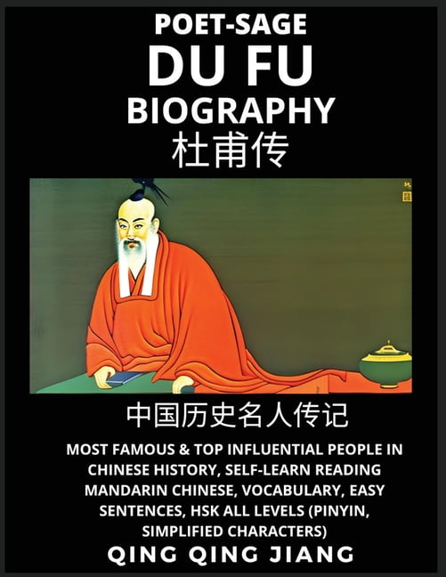 Du Fu Biography - Poet-Sage, Most Famous & Top Influential People in ...