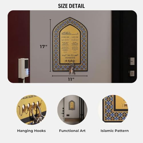Dua for Entering and Leaving Home Written Metal Wall Key Holder ...
