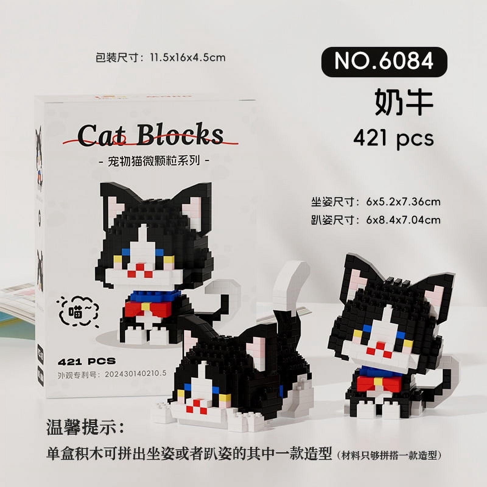 Dual Form Cat Shape Pet Series Model Micro Mini Building Blocks Toys ...