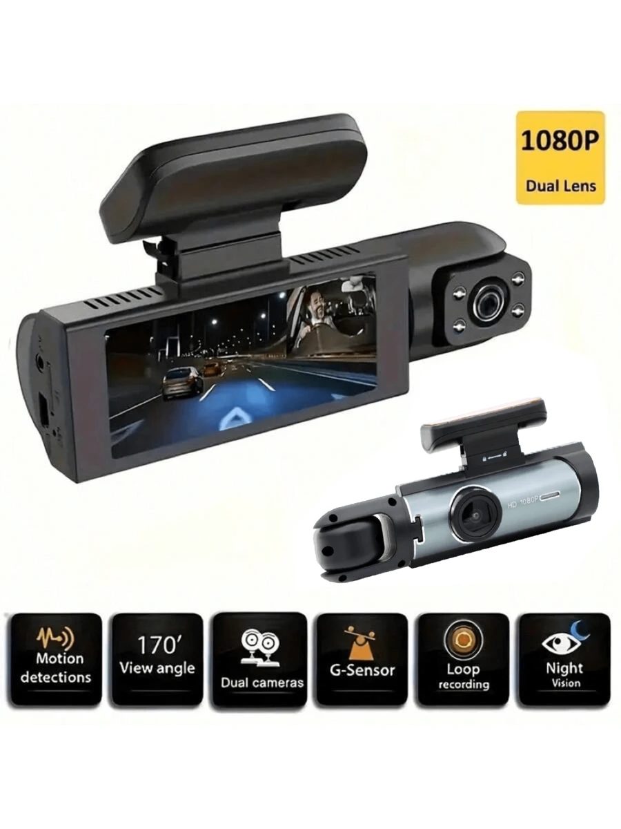 Dual Lens Dash Cam With Night Vision, Dual 1080P Front And Embedded ...