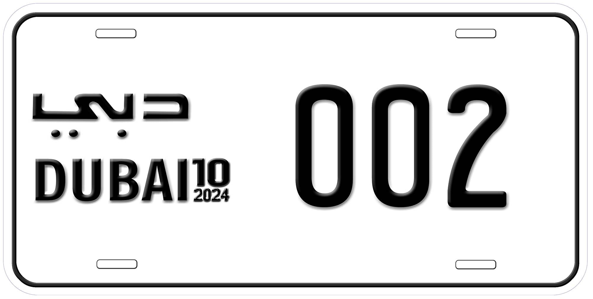 Dubai 002 Novelty Car License Plate - Walmart.com