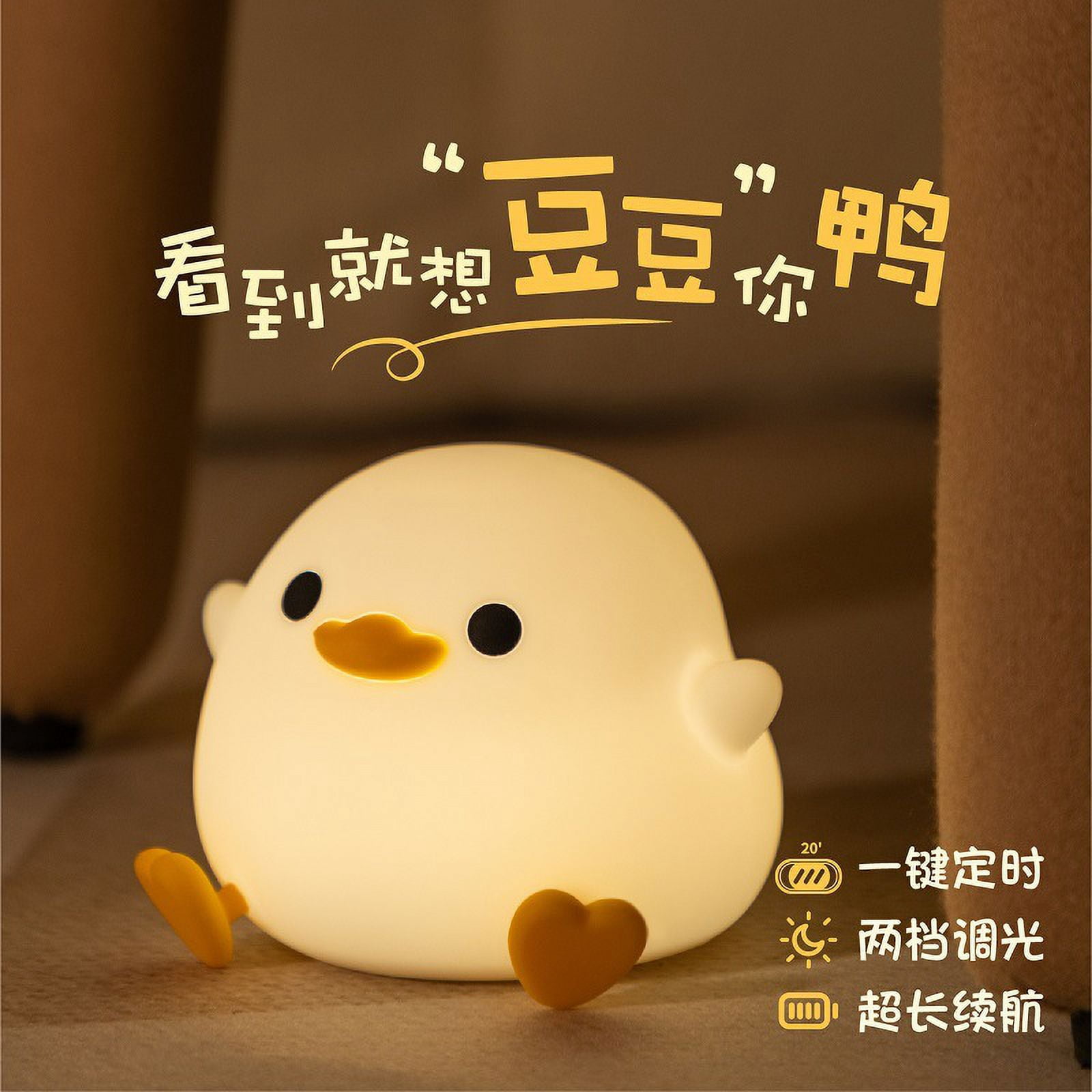 Duck Night Light, Cute Kids Bedside Table Lamp Dimmable Nursing Light ...
